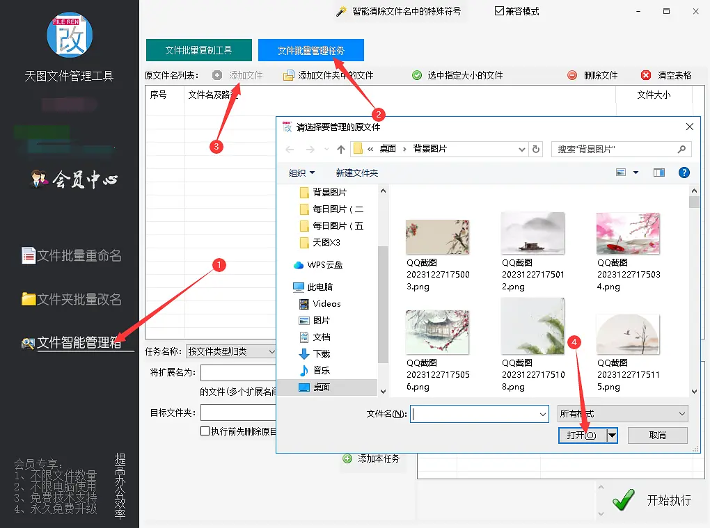 如何在大量文件里找到图片文件一键归类 Csdn博客 