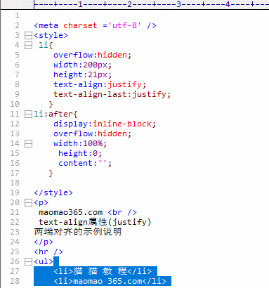 html中align属性的justify,css text-align属性简介说明-CSDN博客