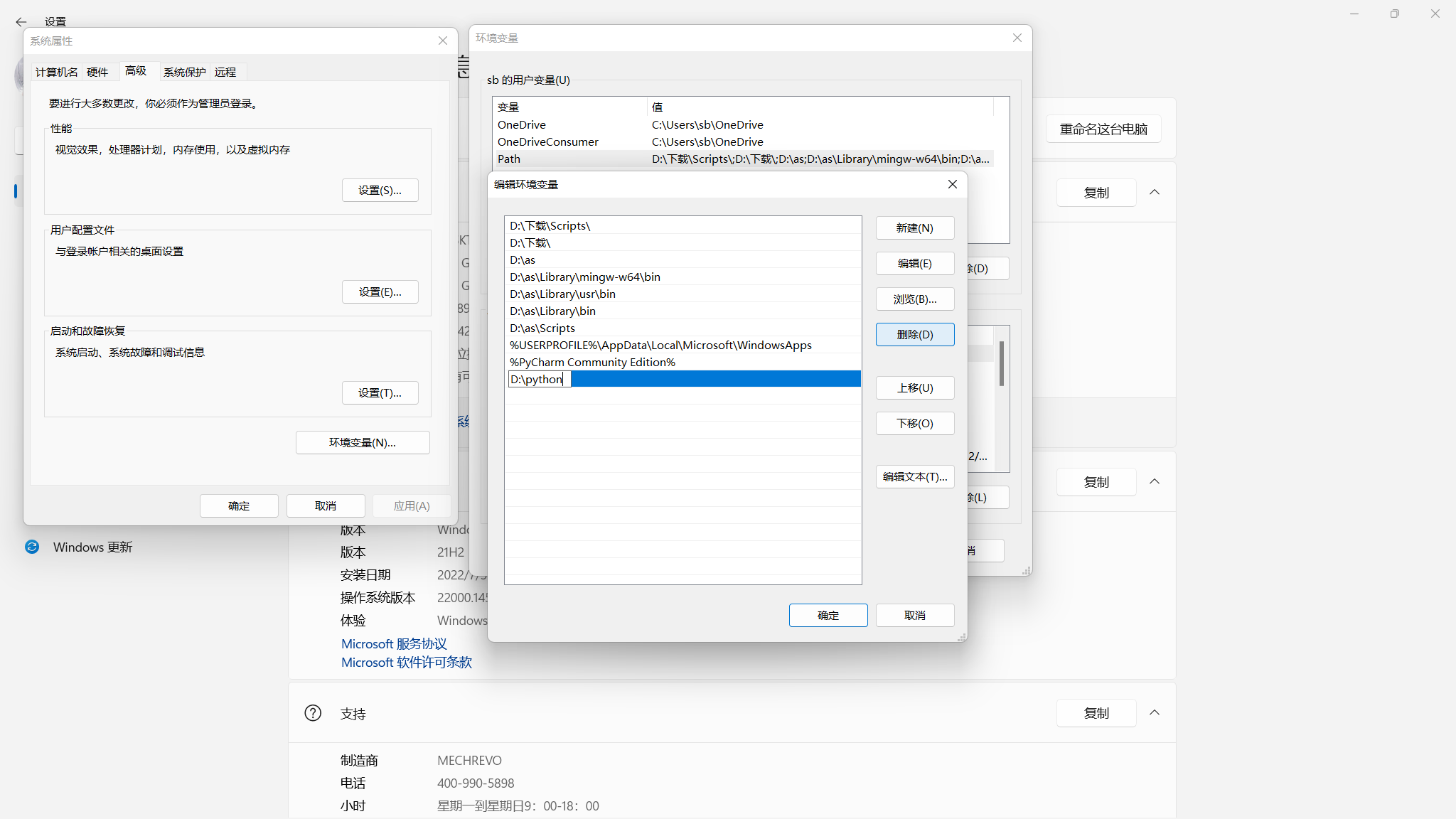 在path中添加python路径，为啥打不开啊？python 加了path 不能启动 Csdn博客 