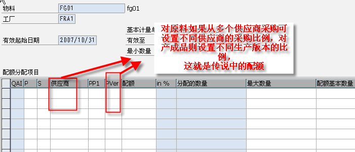 sap 分割评估_SAP混合成本计算_weixin_39938312的博客-CSDN博客