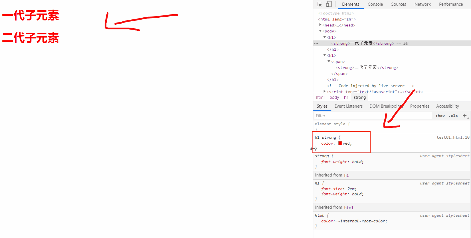 h5+css小案例_css中“>”(大于号)、"~"(波浪号)、" "(空格)、","(逗号)、"+"(加号)详解...-CSDN博客
