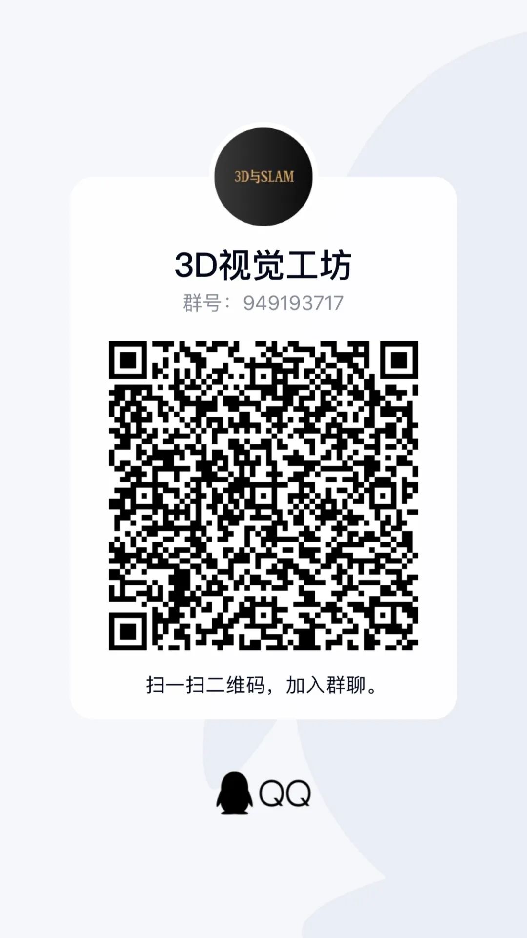 重磅直播|GDR-Net：基于几何信息指导的单目6D物体姿态估计算法（CVPR2021作者开讲啦）...-CSDN博客