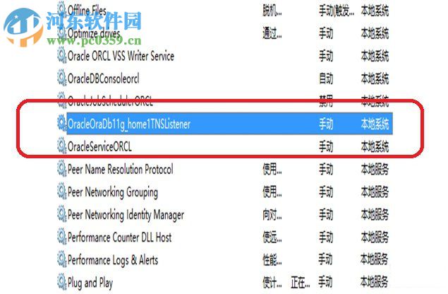 怎么快捷打开oracle服务,启动oracle服务的方法是什么？Win7快速启动oracle服务的方法...-CSDN博客
