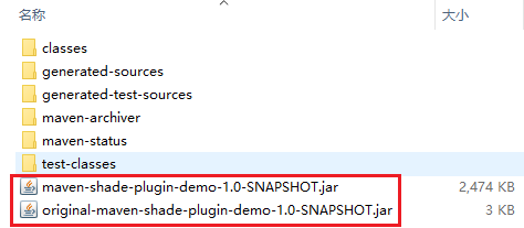 maven 插件之 maven-shade-plugin，解决同包同名 class 共存问题的神器-CSDN博客