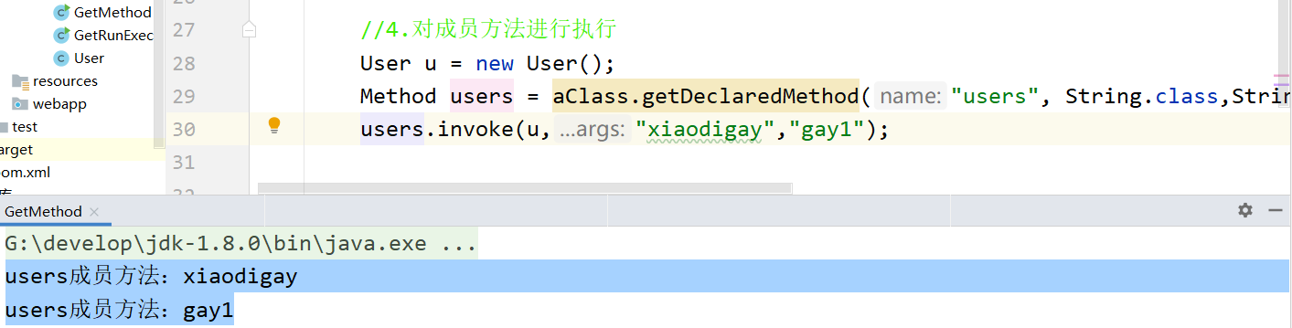034-安全开发-JavaEE应用&反射机制&攻击链&类对象&成员变量方法&构造方法-CSDN博客