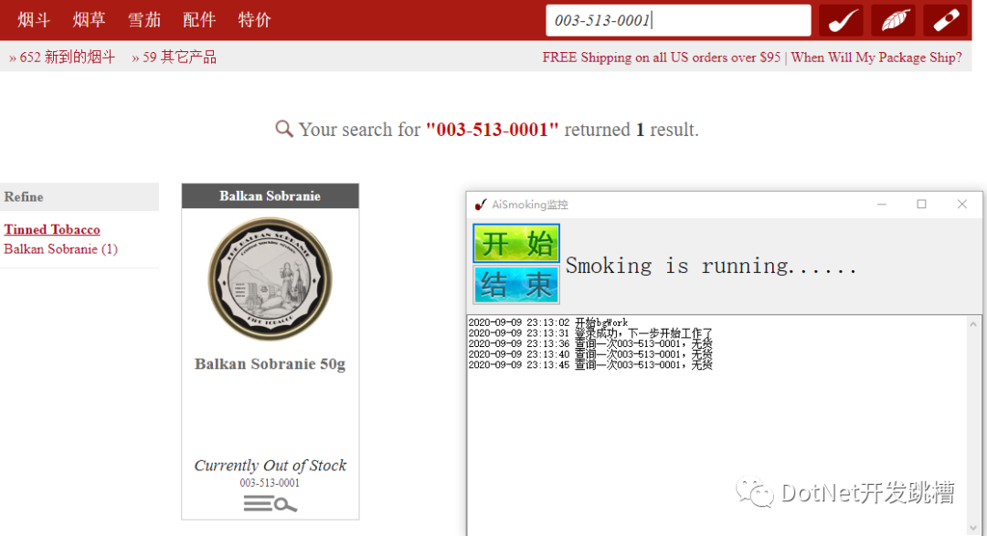 C浏览器自动化操作精:c 利用selenium实现浏览器自动化操作 Csdn博客
