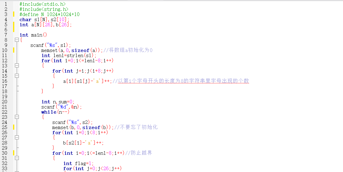 密文搜索——桶排序 Csdn博客