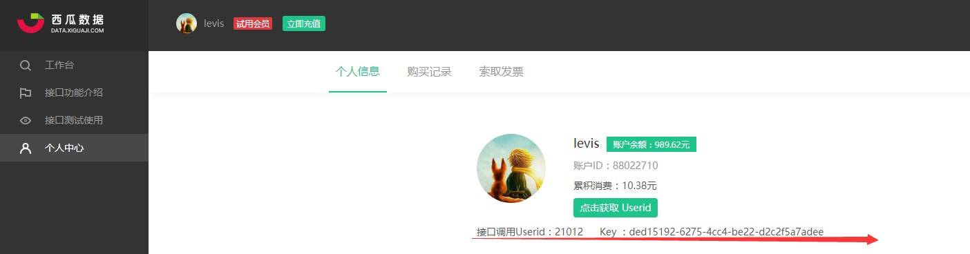 最新纯真版QQ IP数据库完整工具包-CSDN博客