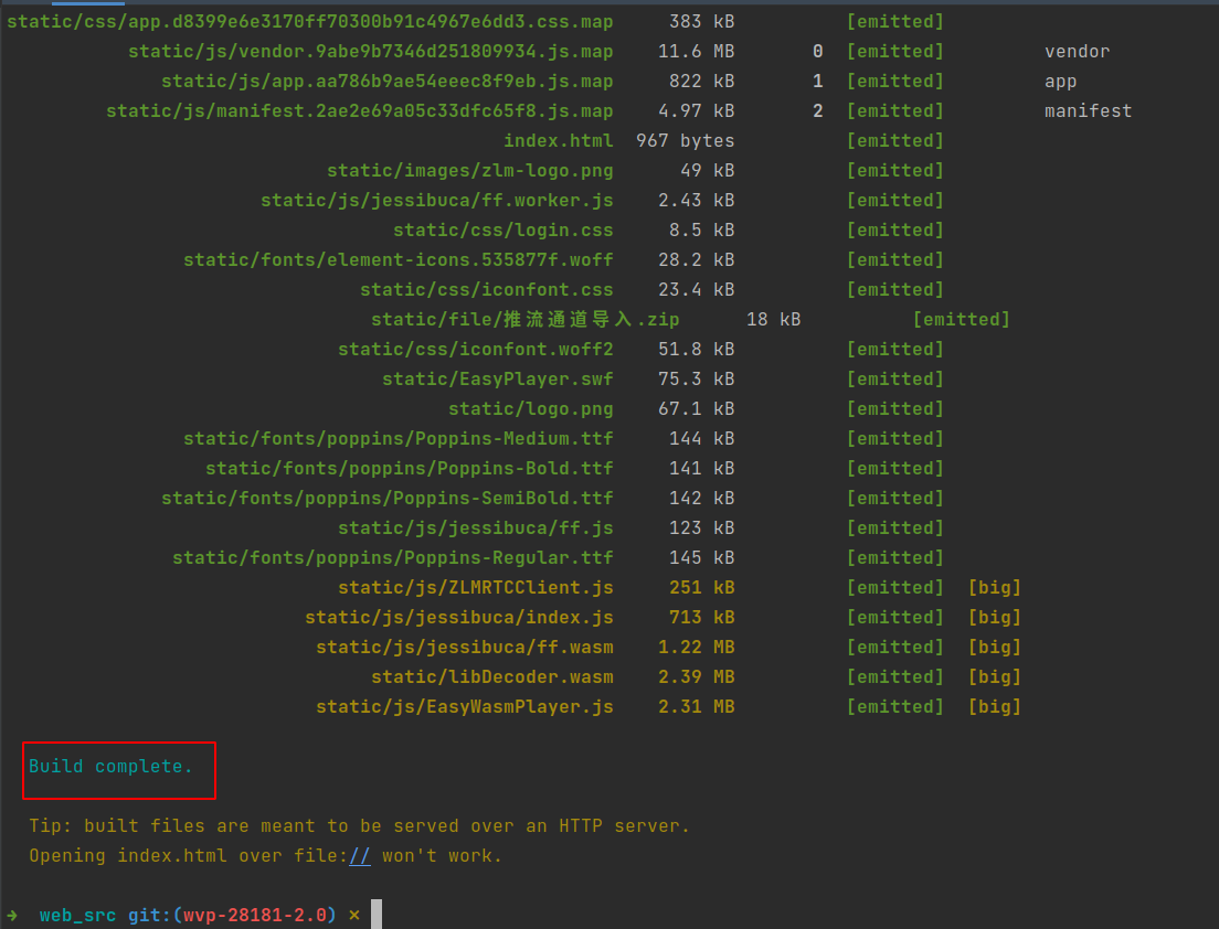 国标视频平台搭建（三）wvp-28181-pro部署_wvp视频平台介绍-CSDN博客