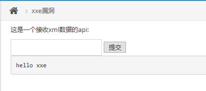 XXE知识总结，有这篇就够了！-CSDN博客