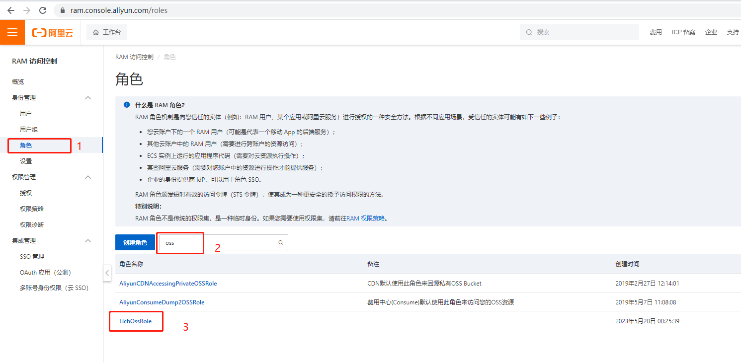 微信小程序上传文件 图片 至阿里云oss,包含后端代码示例。 微信小程序上传图片到oss Csdn博客