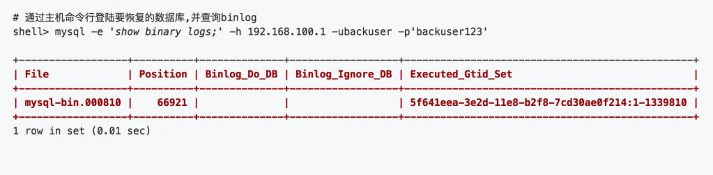 Mysql 回滚删除操作mysql如何快速回滚被删除的数据 Csdn博客