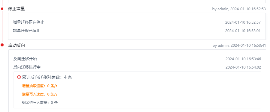 DataKit迁移MySQL到openGauss_datakit5.1-CSDN博客