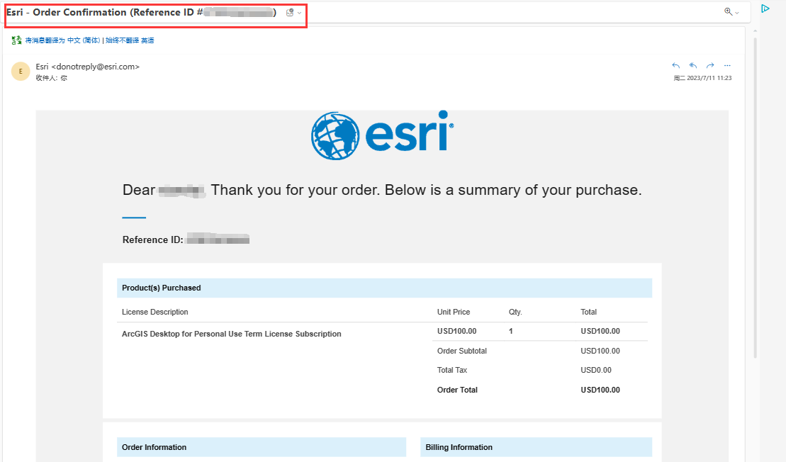 ArcGIS Desktop for Personal Use（一）：购买指南_arcgis 价格-CSDN博客