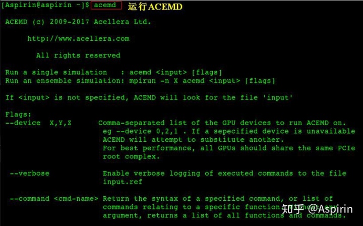 分子动力学模拟软件_基于GPU的分子动力学软件ACEMD的简介与安装-CSDN博客