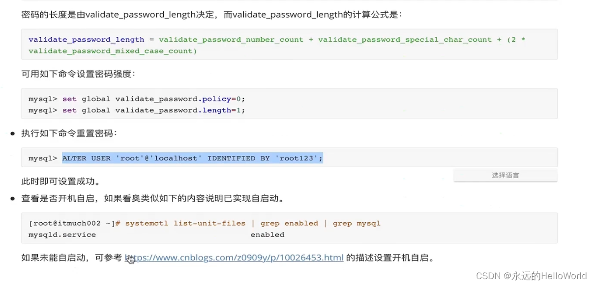 MHA架构设计-CSDN博客