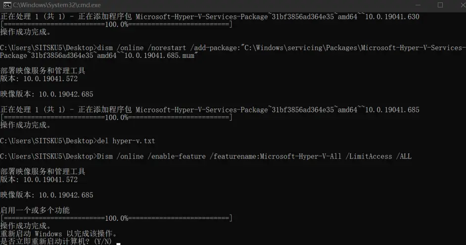 Win10 使用VMware等虚拟机启动虚拟机蓝屏报错SYSTEM_SERVICE_EXCEPTION解决方案_vmvare system service exception-CSDN博客