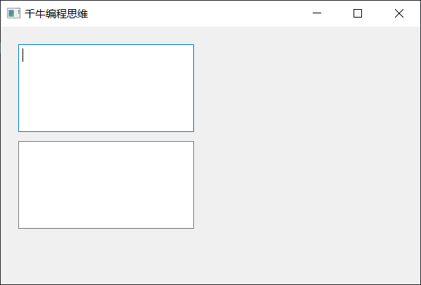 QTextEdit、QPlainTextEdit 多行输入框_qtextedit 或 qplaintextedit-CSDN博客