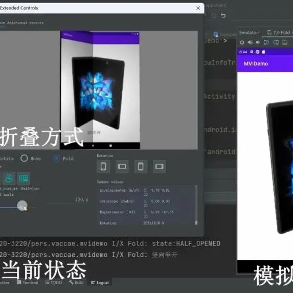 Android折叠屏开发学习（三）---使用MotionLayout实现折叠屏分屏效果-CSDN博客