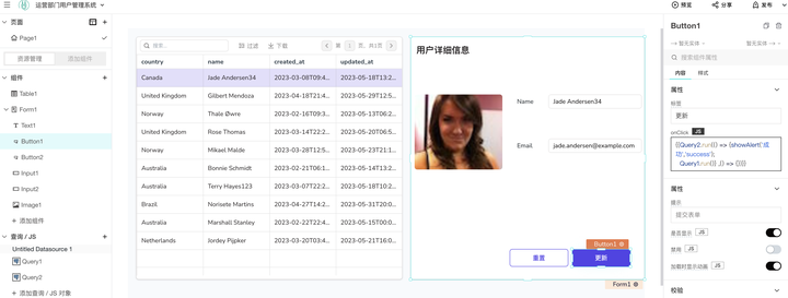 PagePlug：低代码平台入门教程—10分钟搭建一个用户改查系统-CSDN博客