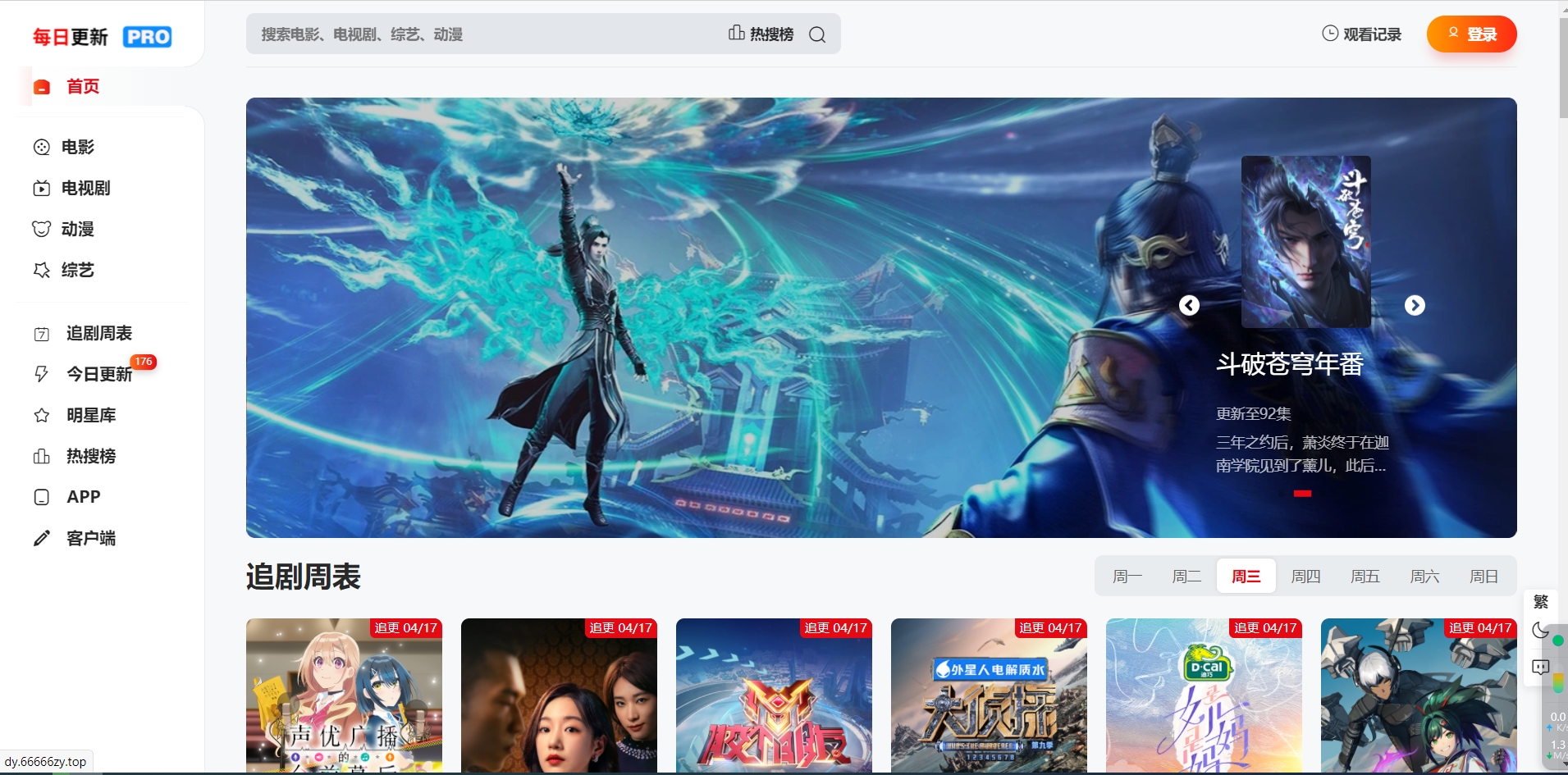 苹果CMS10电影先生4.5mxpro模版_苹果cms模板mxthemepro-CSDN博客