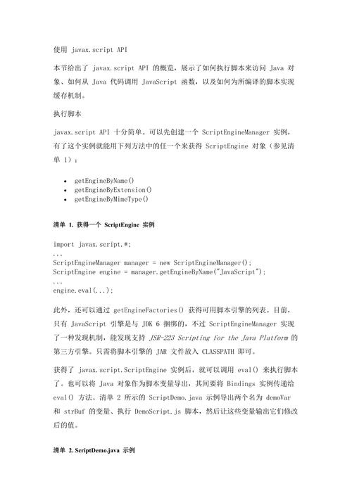 Js文件可以直接运行吗javascript怎么运行程序浏览器是否可以直接运行服务器上的js文件 Csdn博客 1532