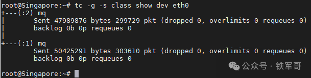 流量控制tc命令使用手册-CSDN博客