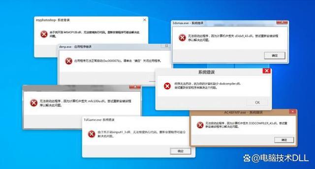 打开游戏缺少dll文件怎么办，教你5种快速解决的方法-CSDN博客