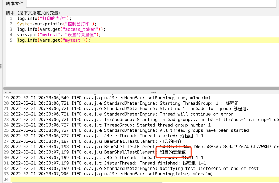 Jmeter一文入门_vars.put_孟船长的博客-CSDN博客