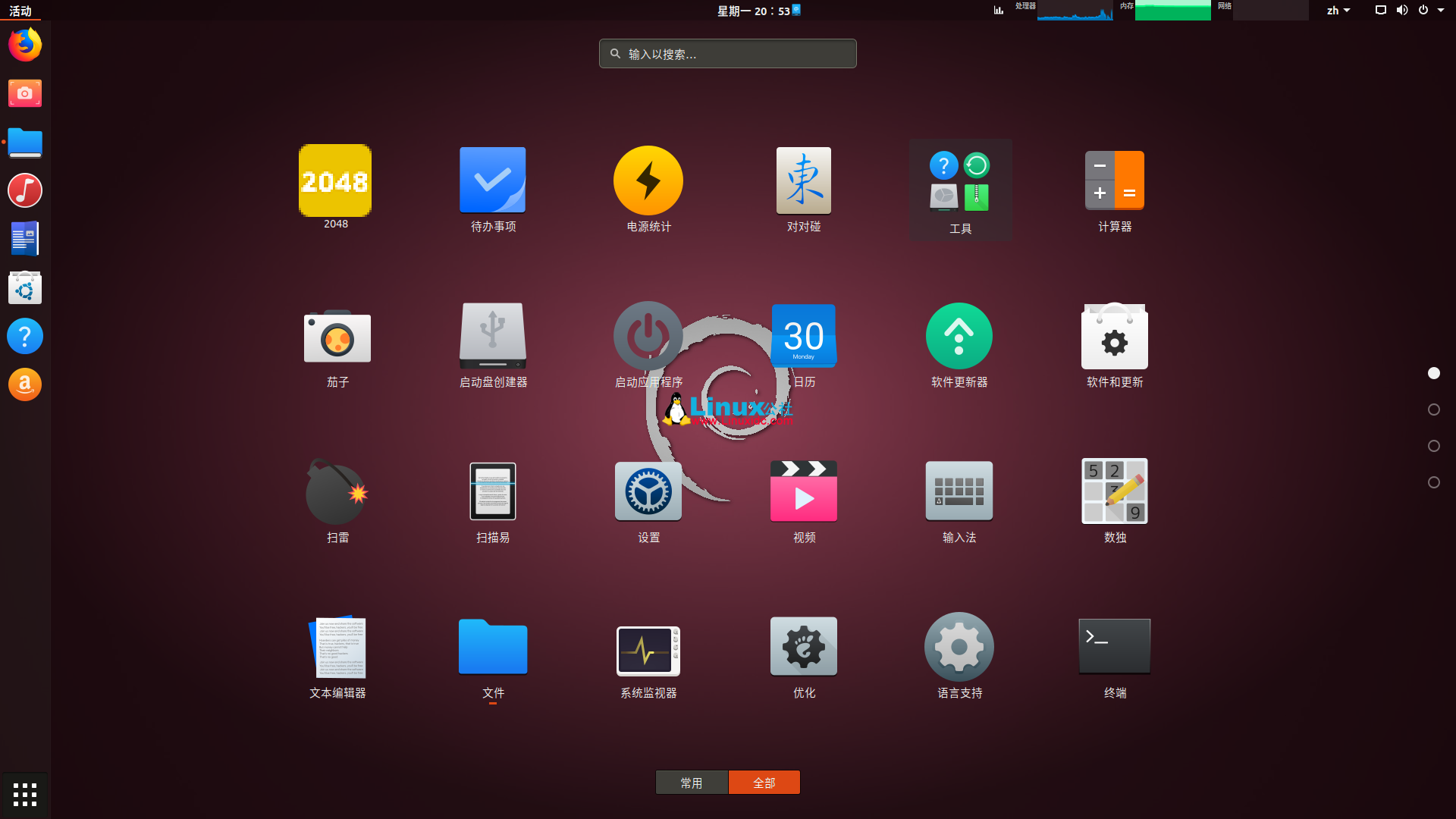 linux 图标主题,Ubuntu图标主题推荐 – Korla 图标主题_浪个锤子情报局-华为云开发者联盟