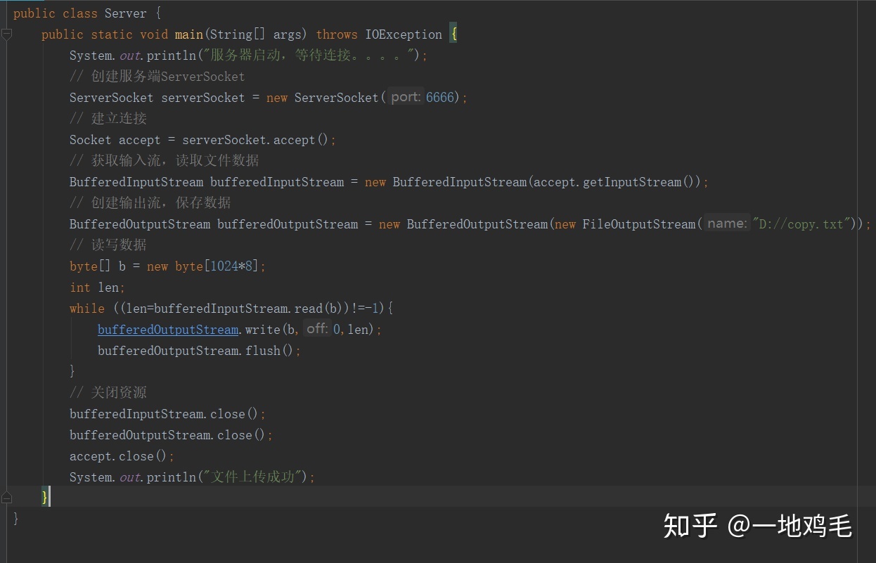 Java 读取硬件设备发送数据java网络编程基础天街踏尽公卿骨的博客 Csdn博客