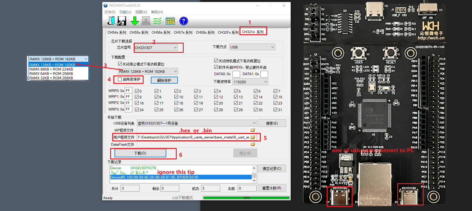 RISC-V MCU 开发教程之CH32V307配置Flash和RAM_ch32v307 flash-CSDN博客