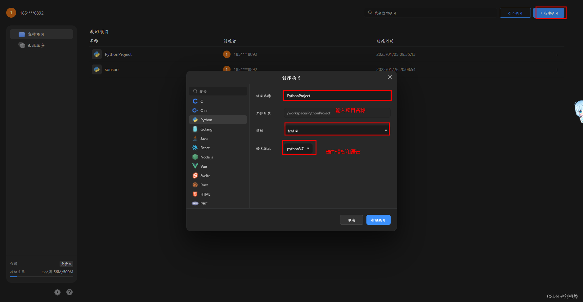 STEMA编程考试IDE大全+Lightly_teamcode lightly 使用了那几个插件-CSDN博客