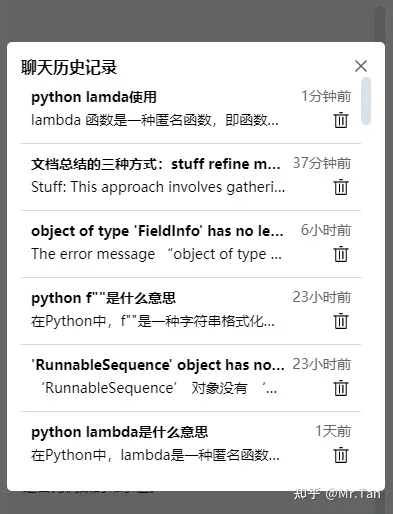 LangChain实现Refine进行文档总结_langchain refine-CSDN博客