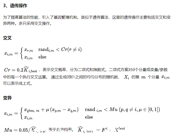 【优化求解】磷虾群算法（Krill Herd Algorithm,KHA）-CSDN博客
