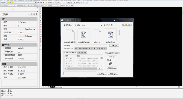 Cad Pu插件下载lisp【干货】cad插件分享:自动编号、批量标注线段长度、批量抬升或降低高程值等(附下载) Csdn博客