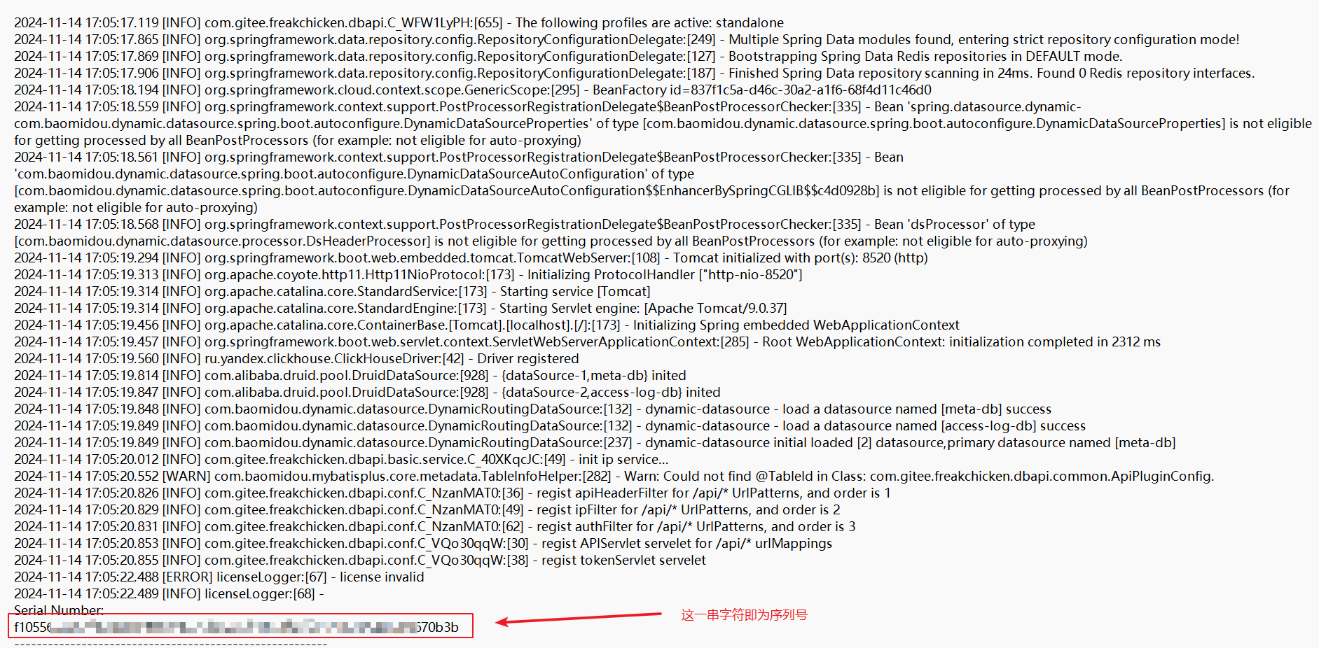 DBApi+YashanDB：快速构建数据api接口教程_db api-CSDN博客