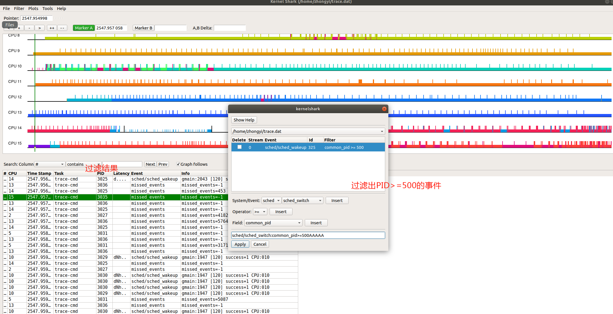 【调试】ftrace(三)trace-cmd和kernelshark-CSDN博客