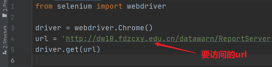 用python做一个自动签到程序python自动签到 Csdn博客