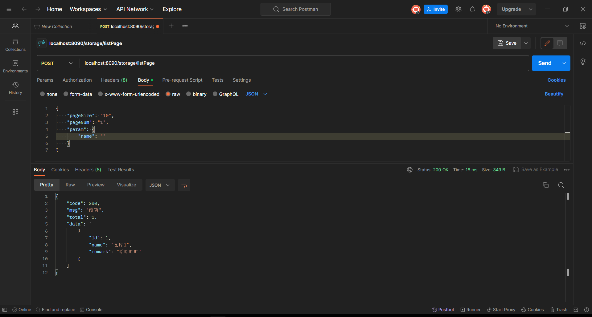 仓库管理系统（SpringBoot+Vue）_仓库管理系统vue-CSDN博客