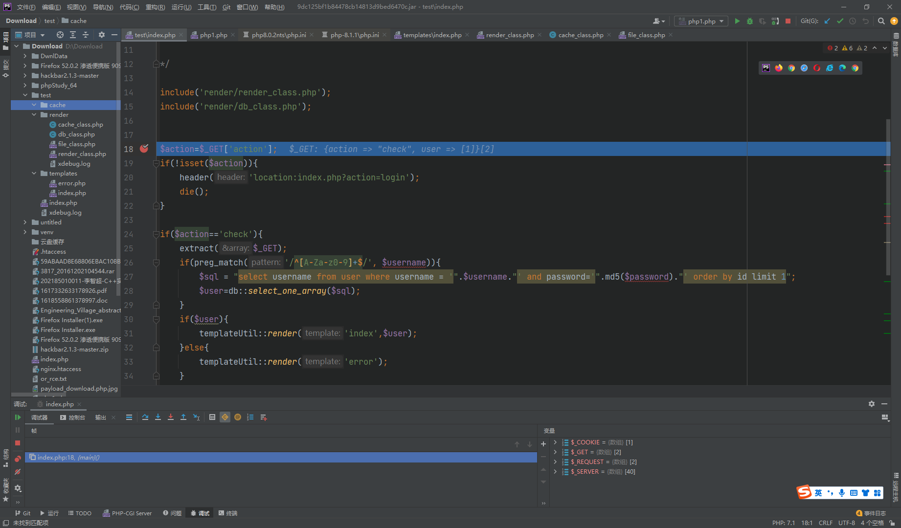 ctf.show中期测评(web486-web516)_web486 ctfshow-CSDN博客