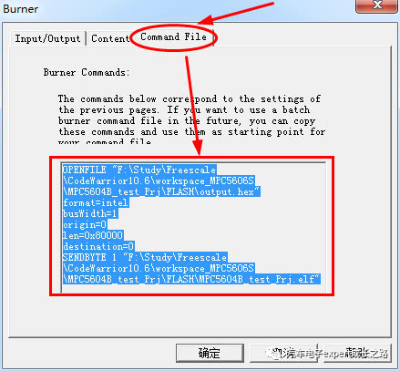CodeWarrior IDE使用Tips-使用burner将elf文件转换生成HEX和BIN文件的方法和步骤详解_将elf文件转化成bin文件-CSDN博客