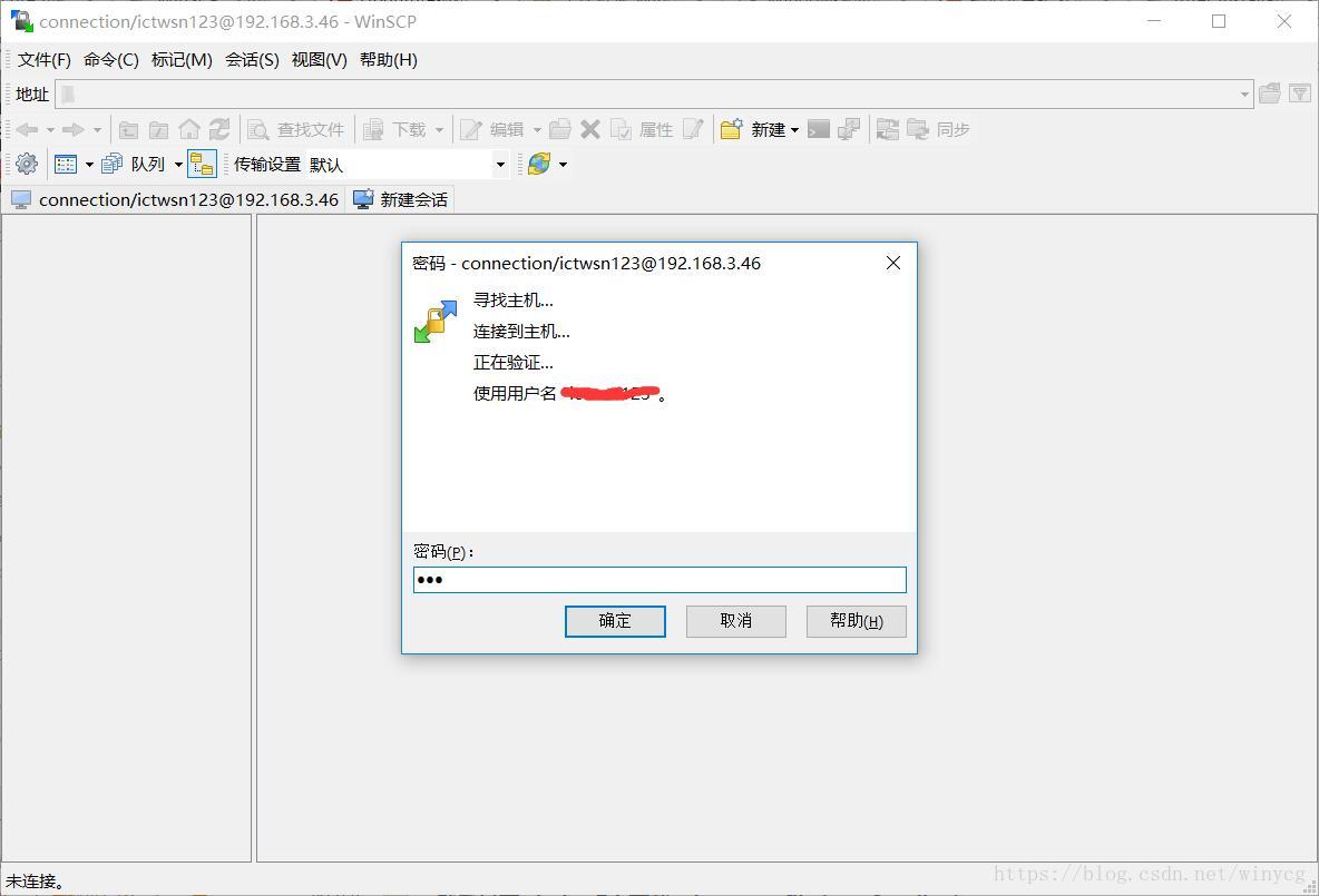 Linux Vnc传输文件使用vnc连接windows和linux系统,并使用ssh在windows和linux之间传输文件,vncssh Csdn博客