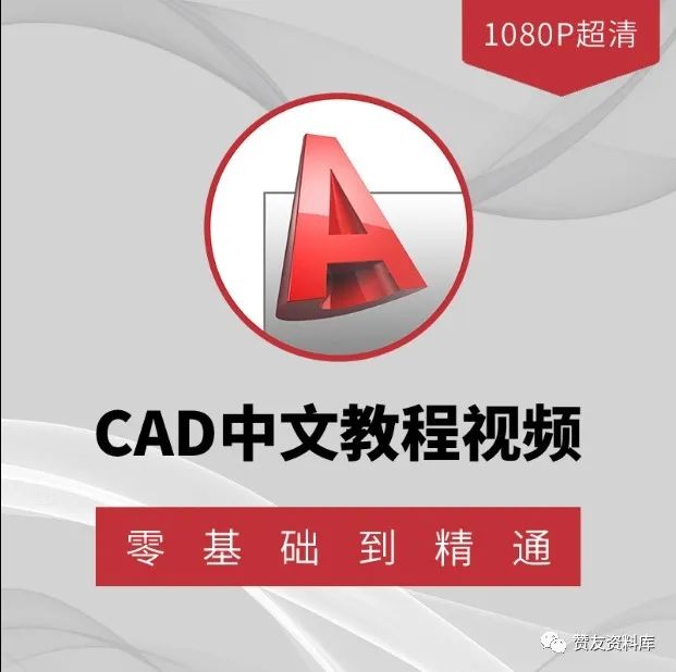 全家桶10大软件PS/AE/AI/PR/CAD/AU/CDR/C4D/3DMAX/UG自学视频教程合集_cdr全家桶-CSDN博客