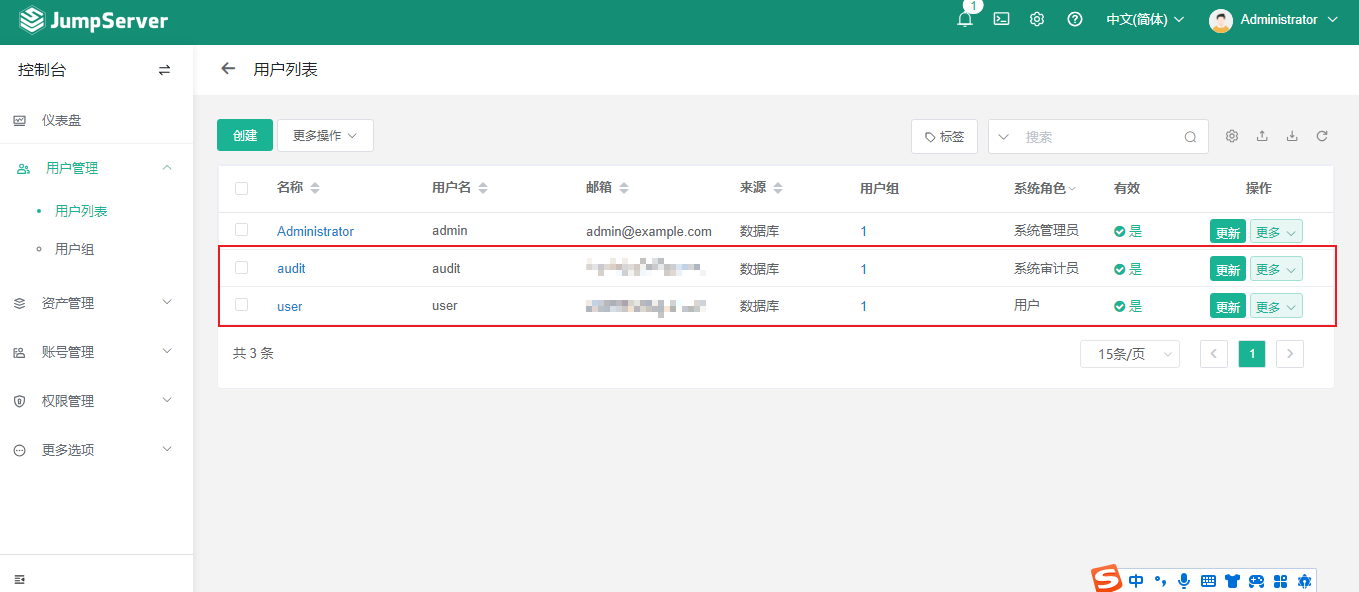 通过jumpserver跳登交换机进行CLI操作_jumpserverclient-CSDN博客