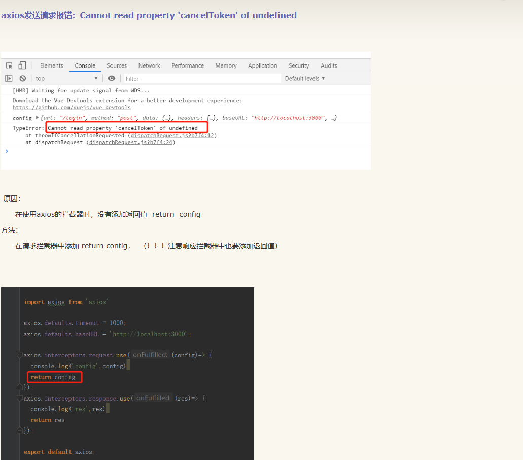 报错总结99 Error Newline Required At End Of File But Not Csdn博客