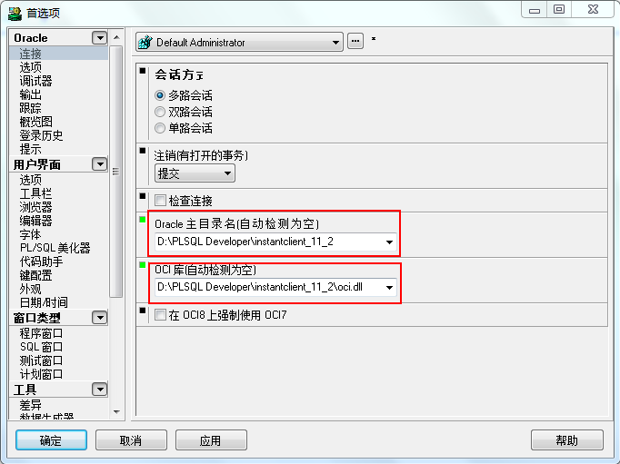 InstantClient+PLSQL安装配置教程-CSDN博客