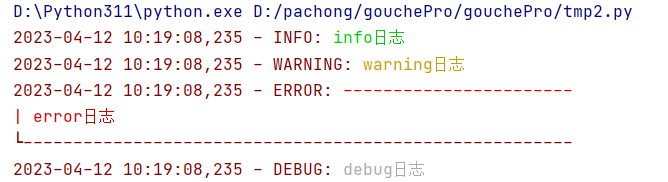 告别千篇一律，Python打印彩色日志的方法！-CSDN博客