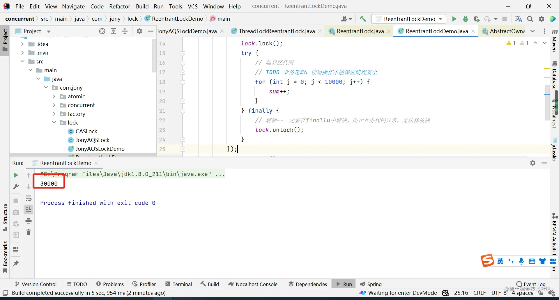 ReentrantLock并发锁使用详解-CSDN博客