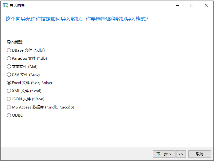 《数据库系统概论》课程之实验一：认识dbms系统认识 Dbms 系统实验总结 Csdn博客